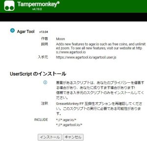 Agar.ioのチート・MOD・バグを解説！ズームもできる！ - 発明・発見 年表
